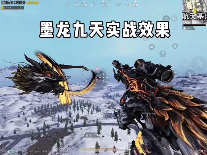 和平精英恐龙套装多少图标