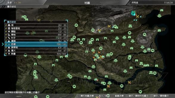 真三国无双8开局物品全满怎么弄截图