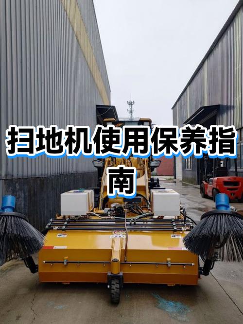 附近扫地机维修点游戏截图