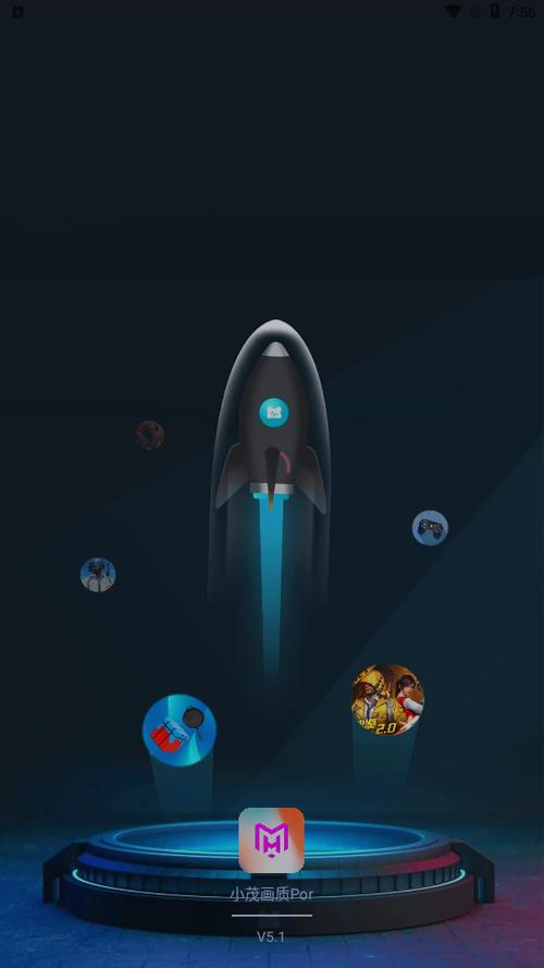 oppo画质助手120帧图标