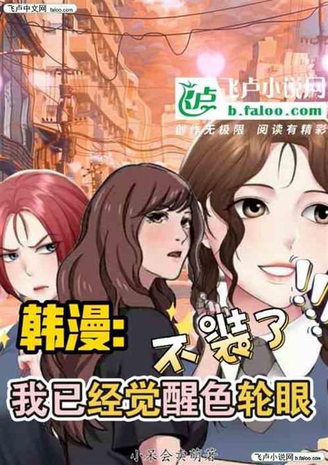 秘密教学免费观看下拉式土豪版