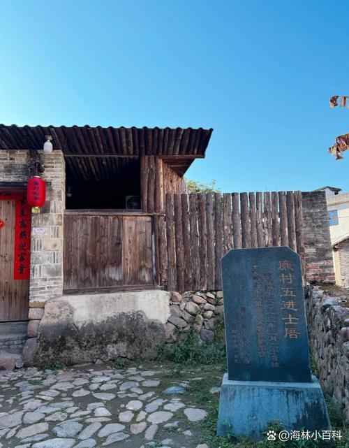 桃源山村江小烨文学楼图标