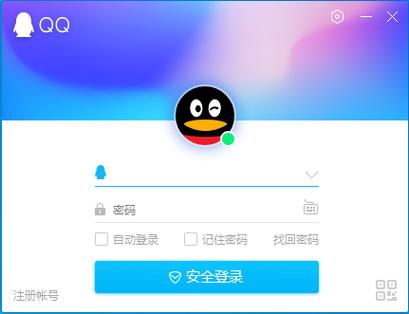 2022旧版qq安装下载图标