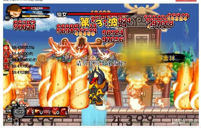造梦西游3boss技能哪个好图标