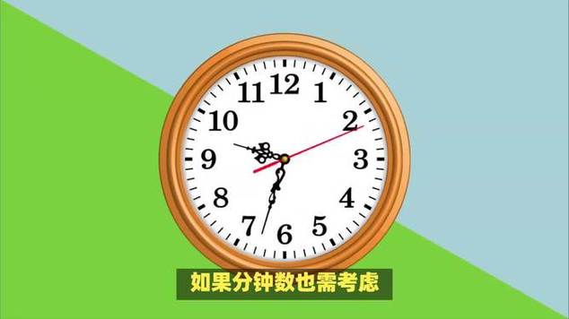 八点到八点是多少个小时啊图标