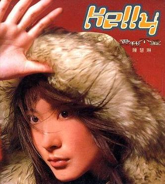 陈慧琳国语歌曲图标