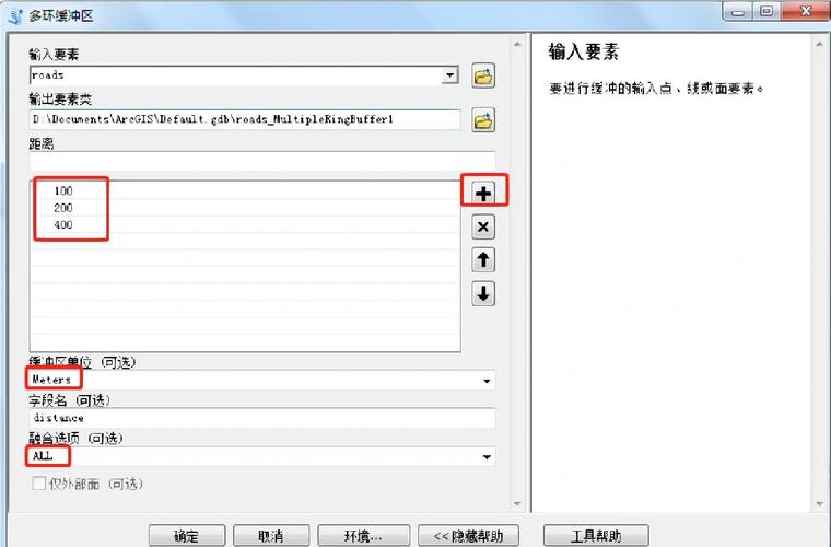 arcgis缓冲区工具在哪图标