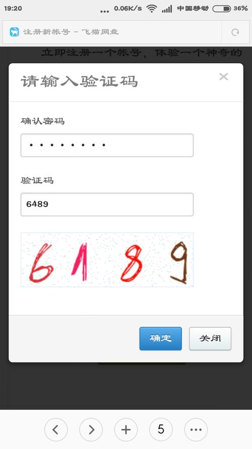 taptap怎么不用验证码换绑图标