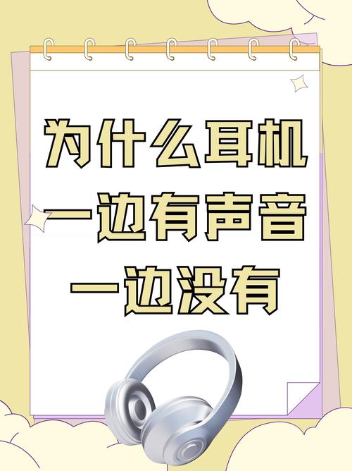 为什么耳机一戴上就有音乐截图