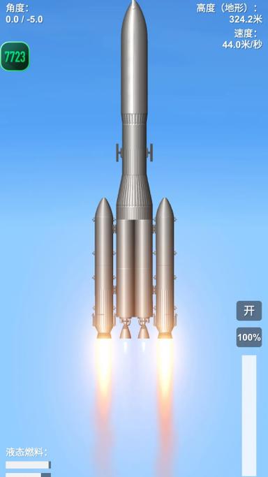 航天模拟器1.5版本下载