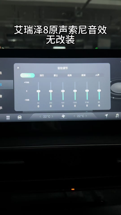 汽车dts音效怎么调最好截图