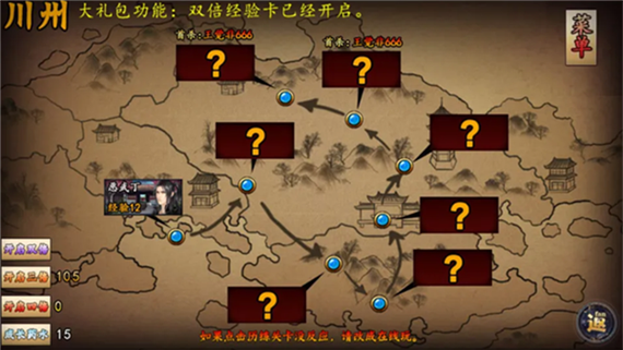 橙光破解版金手指图标