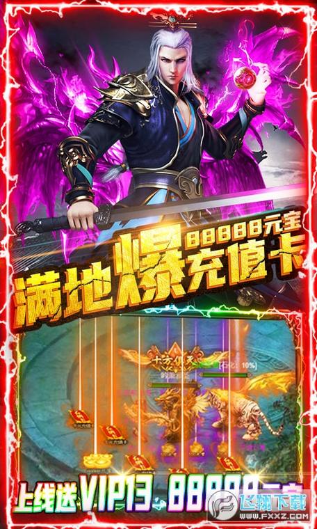 教主之家至尊版