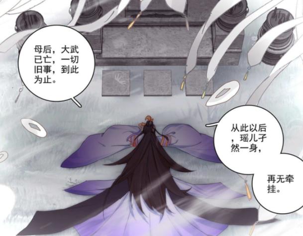 元尊多少章灭大武