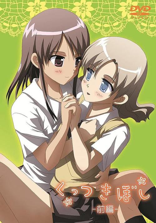 日本动漫最新集数图标