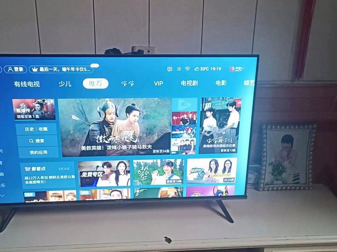 海信电视无线网卡图标