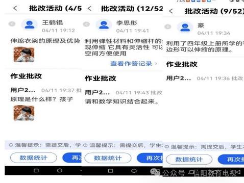 智慧教育平板激活码怎么获取图标