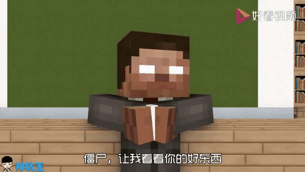 我的世界附身指令图标