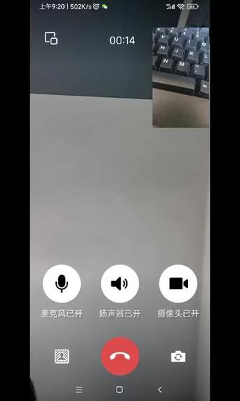 微信视频时摄像头是反的