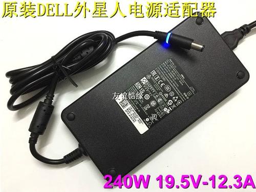 dell的充电器可以互用吗图标