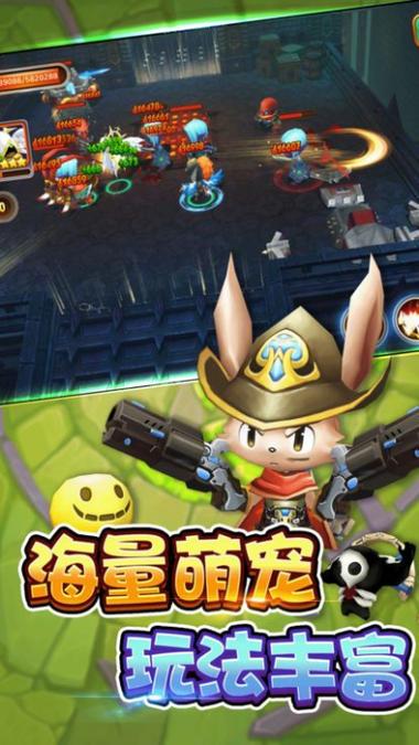 小小骑士团图标