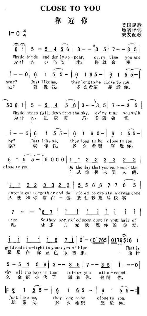 《靠近你》夏知柠免费阅读全文图标