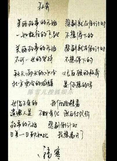韩寒的字图标