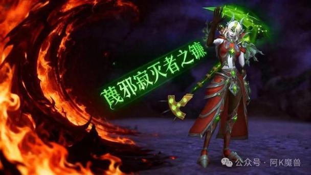 阿古斯法杖哪里出