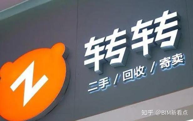 转转助手图标