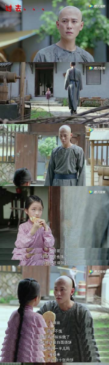 龙珠传奇48集还烧饼截图