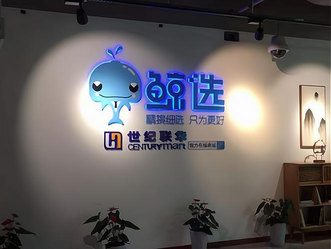 鲸选兼职是真是假图标