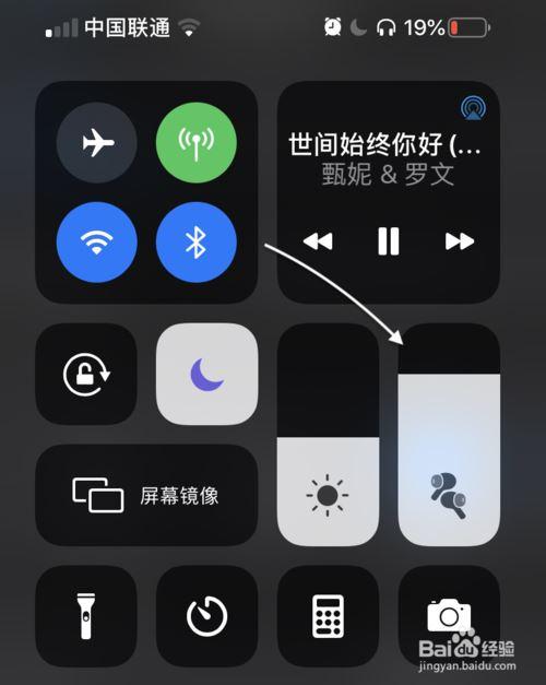 苹果airpods怎么开降噪图标
