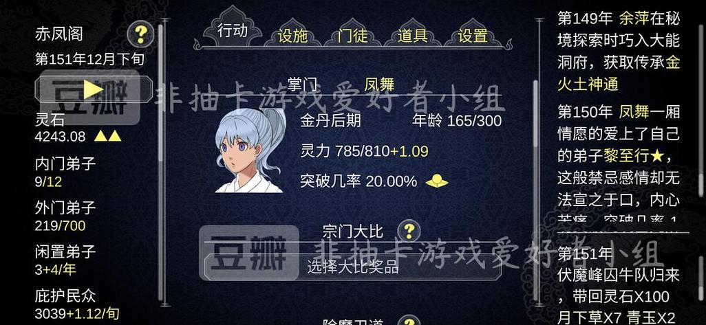 论如何建立一个宗门破解版图标