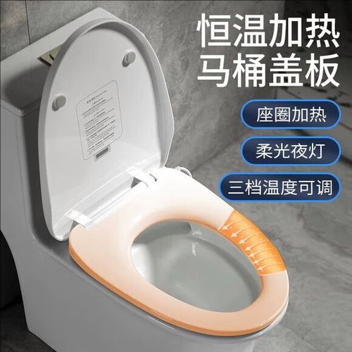 智能马桶盖恢复设置