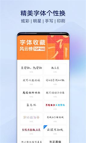 i主题7.0下载图标