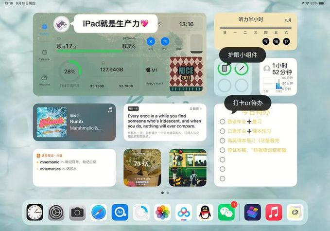 平板文件一键移到桌面图标