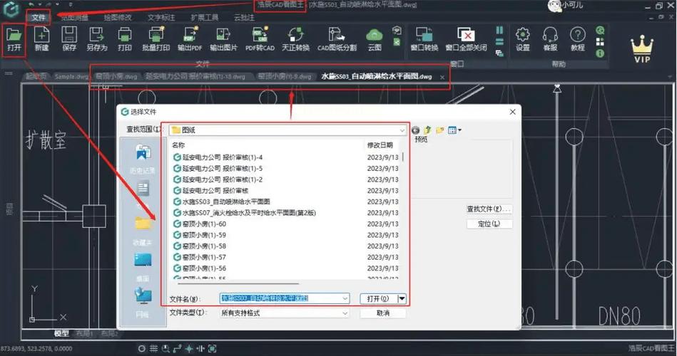 如何把pdf转换成cad格式图标
