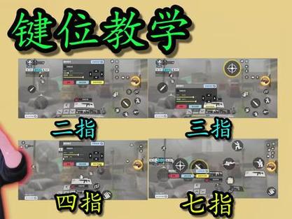 使命召唤技巧教学截图