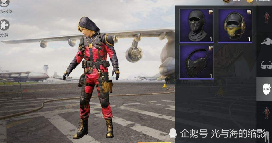 枪声最小和平精英图标