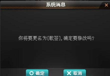 qq飞车怎么改地区位置截图
