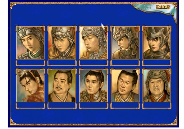 三国群英传3自设武将怎么登场