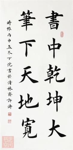 十个勤学苦读的文言文图标