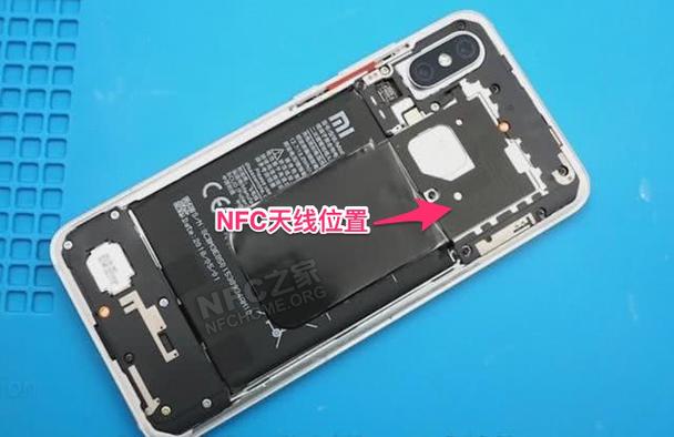 小米8天线位置图标