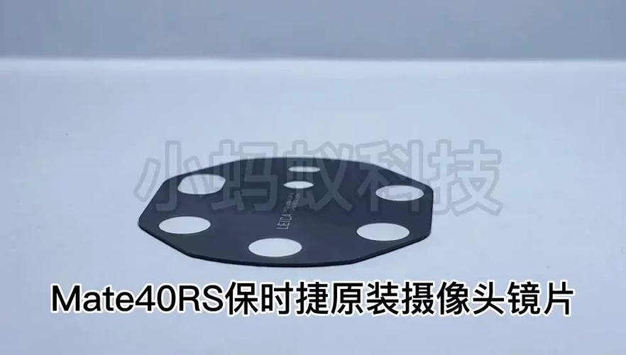 摄像头玻璃反光