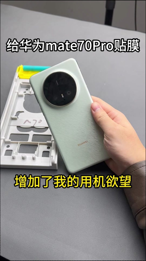 华为屏幕侧边返回截图