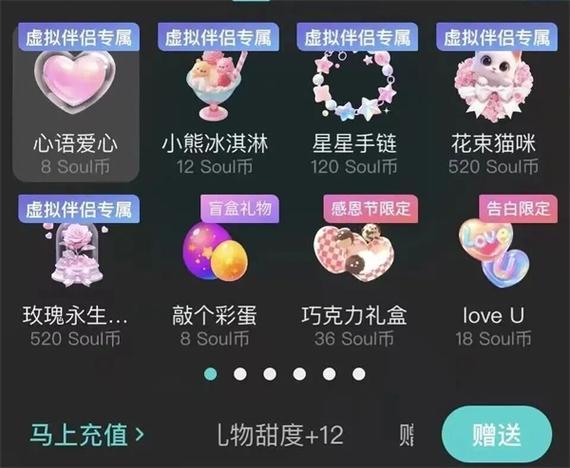 soul真太赚钱了
