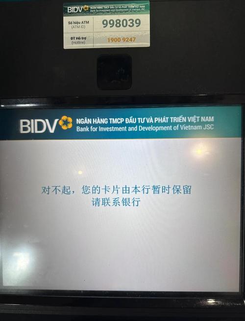 忘了取卡会自动吞卡吗图标