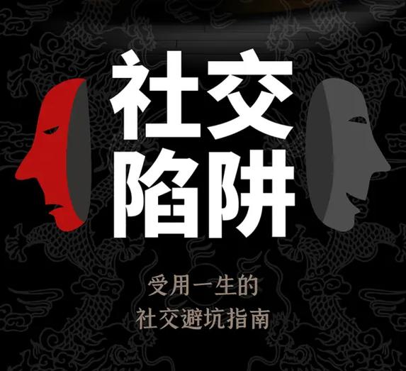 被刷脸支付骗了怎么办图标