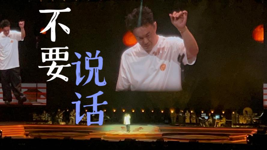 请你别说话是什么歌图标