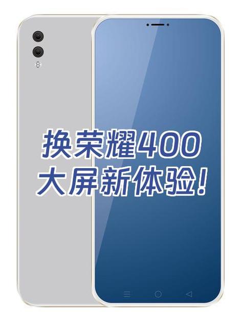 荣耀400画质不清晰怎么回事图标